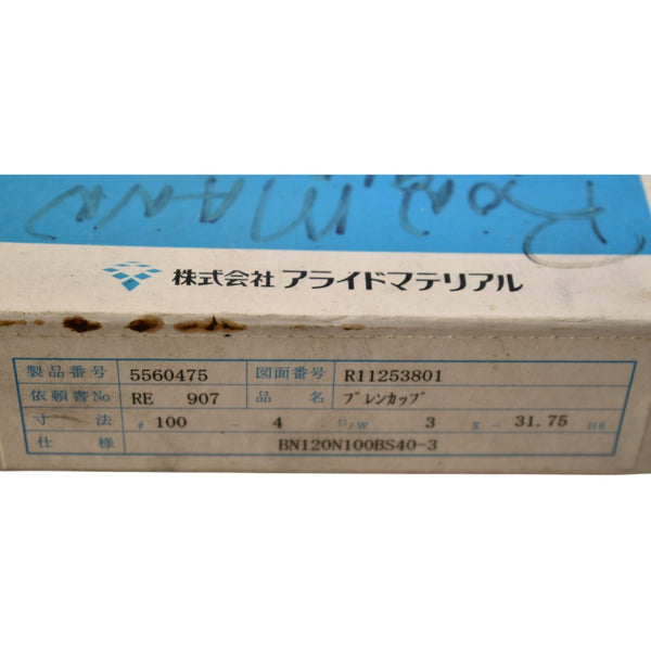 NEW Osaka Diamond R11253801 Grinding Wheel – VB Industrial Supply
